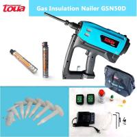 China Upgrade Your Work with the GSN50D Gas Insulation Nail Gun High Voltage and Efficiency for sale