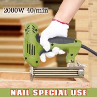 China 2000W Electric Power Tools Electric Stapler Gun Staple 10-30mm 1.6kg 2 In 1 Framing Tacker for sale