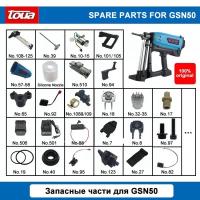 China Full Parts Toua GSN50 Tool Accessories The Ultimate Choice for Concrete Nailer Users for sale