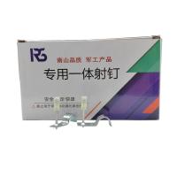China Silencing Integrated Ceiling Wood Steel Keel Pipe Clip Ceiling Integrated Nail for sale
