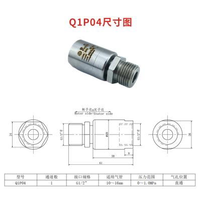 China Single Channel Pneumatic Rotary Joint Aluminum Alloy Housing 300RPM Speed 20 Million Rotations Life for sale