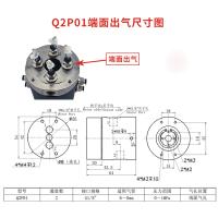 China Q2P01 Dual Channel Gas Rotary Union Slip Ring - 56mm OD, 8mm ID, IP51 Aluminum Alloy for sale