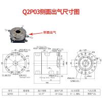China Q2P03 Two In Two Out Gas Rotary Union 18mm Inner Diameter 300 RPM Continuous Rotation for sale