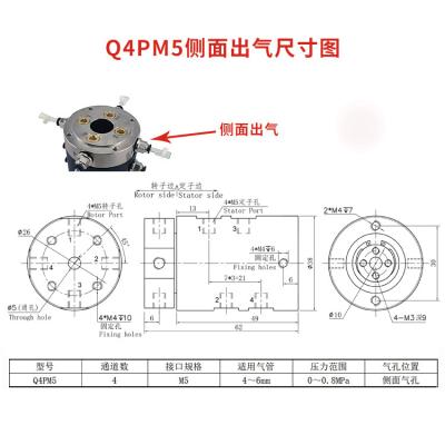 China Micro 4 Channel Gas Rotary Union with M5 Interface - 38mm OD, 300 RPM for Industrial Automation for sale