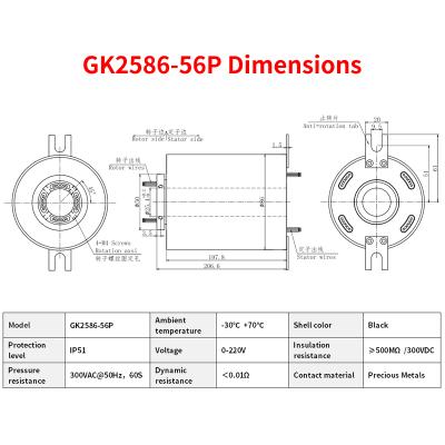 China 250RPM IP51 RJ45 Slip Ring with Gigabit Ethernet - 56 Channels, 2000mm Wire Length for Industrial Automation for sale
