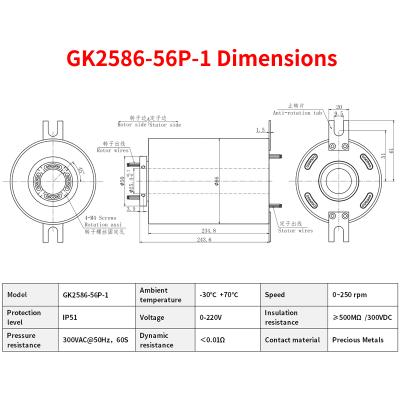 China GK2586-56P-1 Gigabit Ethernet Slip Ring with 250rpm Speed and IP51 Protection for Industrial Automation for sale