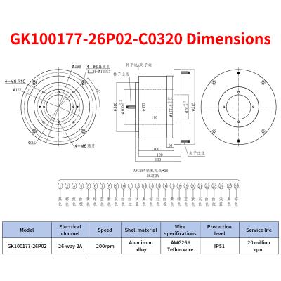 China 26 Way 2A Low Voltage Slip Ring 100mm Inner Diameter Aluminum Alloy Housing for sale