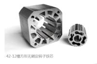 China Ceiling Fan Stator And Rotor Core BLDC For Industrial Control Steel Material for sale