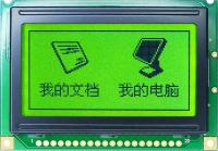 China Industrial-Grade 20x4 Character LCD Module with High Brightness LED Backlight and COB Technology for sale