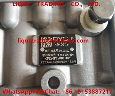 China Fuel pump 4940749 , C4940749 , 10404716066, CPES6P120D120RS for BYC for sale