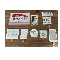 China Customizable production of electronic paper in various models, sizes, and specifications for sale