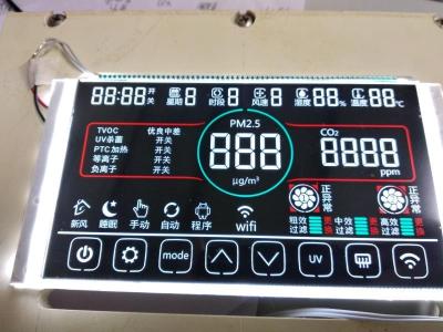 China Security Systems Vertical Alignment Display Surveillance Systems Vertical Alignment Monitor,segment lcd display,segment lcd for sale