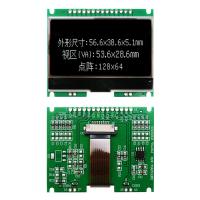 China 2.4 Inch 128x64 LCD Display with ST7557 Driver, SPI Interface – Choose Bare Screen or Module,segment lcd display,segment lcd for sale