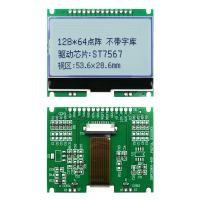 China 2.4 Inch 128x64 LCD Display with ST7557 Driver, SPI Interface – Choose Bare Screen or Module,segment lcd display,segment lcd for sale