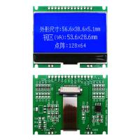 China 2.4 Inch 128x64 LCD Display with ST7557 Driver, SPI Interface – Choose Bare Screen or Module,segment lcd display,segment lcd for sale