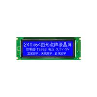 China 240x64 Graphic Dot Matrix LCD Module with RA6963 Driver, Gray Screen, Black Text on White Background for sale