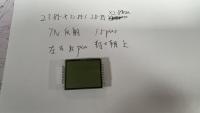 China Custom TN Segment LCD Display 15 Pins Reflective Positive for Timers and Appliances for sale
