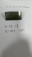 China TN LCD Display with White LED Backlight 50.4x26.4mm 12 Pins for Kitchen Appliances for sale