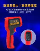 China 650 Centigrade Measurement Range Intrinsically Safe Infrared Thermometer 189*118*55 mm for sale
