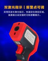 China Cwg650 Intrinsically Safe Temperature Measuring Device Industrial Mining Use Infrared Thermometer for sale