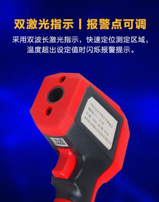 China Cwg650 Explosion-Proof Infrared Thermometer for Industrial Mining Use for sale
