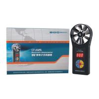 China Coal Mine Explosion Proof electronic Anemometer, Digital Wind Speed Measuring Instruments for sale