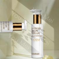 China ODM Sleeping Hydrolyzed Collagen Mask 120g with 2% Alpha Arbutin and 72-Hour Hydration for All Skin Types for sale