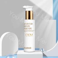 China ODM Sleeping Hydrolyzed Collagen Mask 120g with 2% Alpha Arbutin and 72-Hour Hydration for All Skin Types for sale