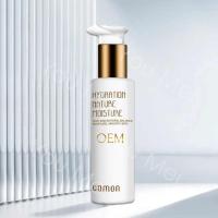 China ODM Sleeping Hydrolyzed Collagen Mask 120g with 2% Alpha Arbutin and 72-Hour Hydration for All Skin Types for sale