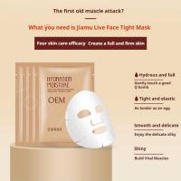 China Hydrolyzed Hyaluronic Acid Collagen Skincare Facial Mask with 0.3% Retinol and Dual Mask System for Whitening and Anti-Aging for sale