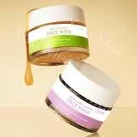 China Natural Blackberry AHA BHA Hydrojelly Mask Oil Control Refreshing Exfoliating Glowing 100g for sale