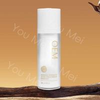 China 50g Herbal Extract Acne Treatment Essence with 36 Month Shelf Life for OEM/ODM Skincare Manufacturing for sale