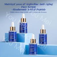 China Matrixyl 3000 Hyaluronic Acid Anti Aging Face Serum 30ml Collagen Peptide Oil Control for sale