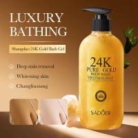 China OEM ODM 24k Gold Body Wash Deep Cleansing Nourishing Moisturizing Whitening Perfume Body Wash 500ml for sale