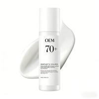China OEM ODM Organic Whitening Face Cream Lotion Deep Moisturizing 50ml Vegan Anti Aging Skincare Set for sale