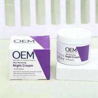 China Customizable Shea Butter Niacinamide Peptide Moisturizing Cream 50ml Repair Night Face Cream for sale