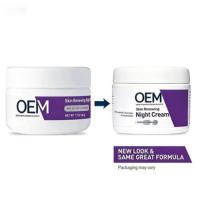 China Customizable Shea Butter Niacinamide Peptide Moisturizing Cream 50ml Repair Night Face Cream for sale