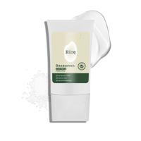 China OEM ODM Korean Rice UV Sunscreen SPF 50 Instant Whitening and Whitening Organic Rice and Probiotics Vegetarian for sale