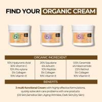 China OEM ODM Korean Organic Skin Care 5 in 1 Urosin Collagen Anti aging Whitening Skin Brightening face cream for sale