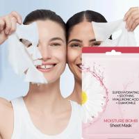 China OEM ODM brand organic hyaluronic acid chamomile facial mask natural moisturizing anti-aging water snake head repair facial mask for sale