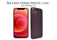 China Lightweight Glossy Surface Aramid Fiber Phone Case Red For iPhone 12 for sale