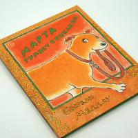China Short Run Hardcover Book Printing , Embossed Book Cover Printing Gloss Laminated for sale
