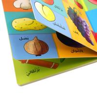 China 210Mmxh297Mm OEM Boardbook Cheap Customized Full Color Book Printing Children Board Books Printing for sale