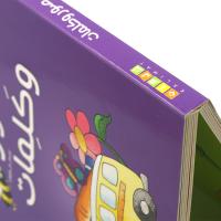 China 210Mmxh297Mm OEM Boardbook Cheap Customized Full Color Book Printing Children Board Books Printing for sale