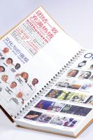 China Hardcover Journal Printing , Gloss Catalog Book Printing Service for sale
