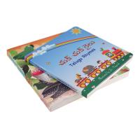 China 300gsm Childrens Board Book Printing Hardback CDR Pantone for sale