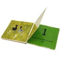 China Cardboard Childrens Book Printing And Binding 2layers 350gsm 180mmx180mm for sale