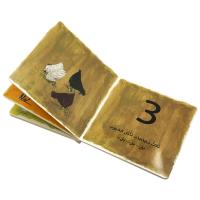 China Cardboard Childrens Book Printing And Binding 2layers 350gsm 180mmx180mm for sale