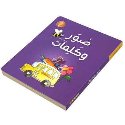 China C1S Board Book Storybook Printing Services 400gsm CMYK for sale