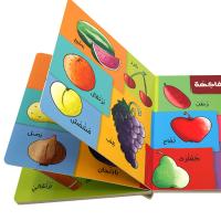 China C1S Board Book Storybook Printing Services 400gsm CMYK for sale